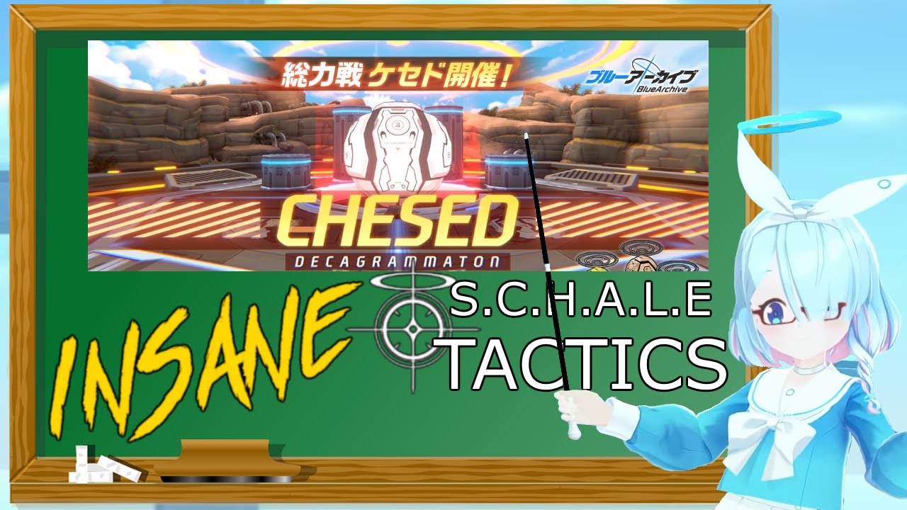 SCHALE Raid Tactics - Chesed Insane Guide [Blue Archive] - YouTube