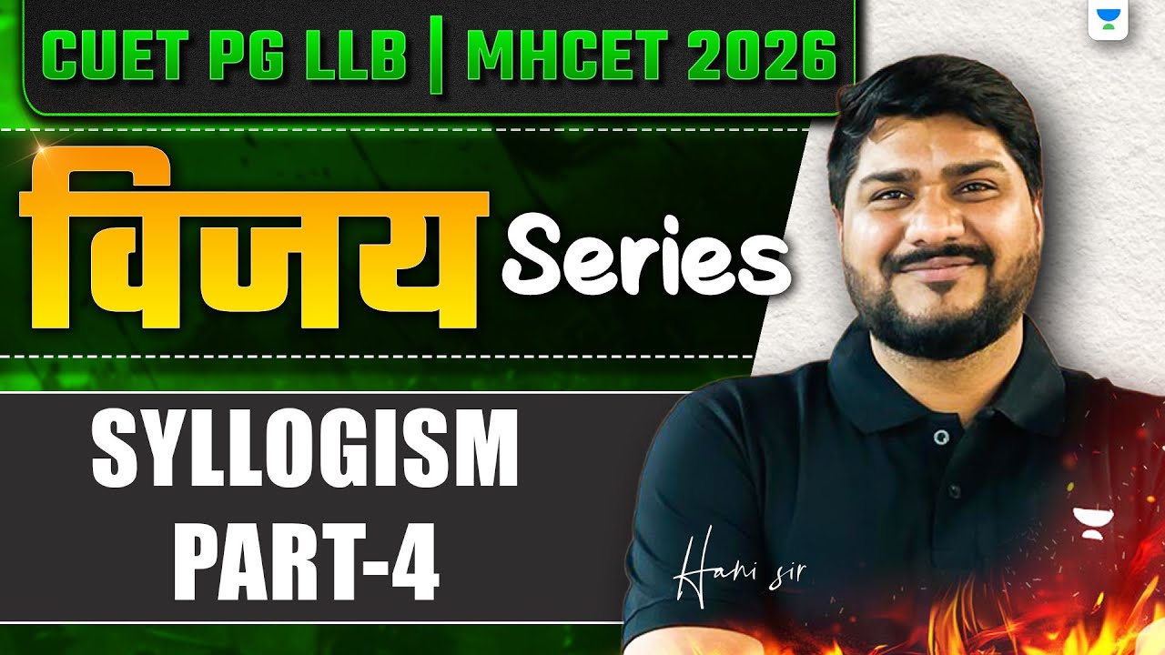 CUET PG LLB 2026 | SYLLOGISM : Part 4 | Vijay Series | By Hani Sir ...