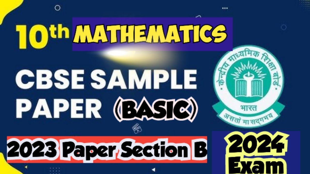 Class X Basic Sample Paper || CBSE Sample Paper || For 2024 Exam - YouTube