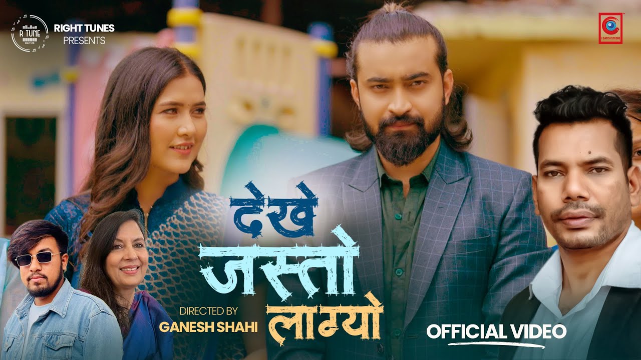 Dekhe Jasto Lagyo || Shiva Pariyar ft Bikash lamichane and Bina Raut ...
