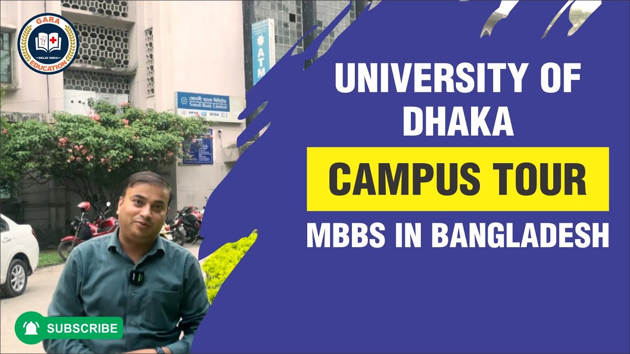 UNIVERSITY OF DHAKA || MBBS IN DHAKA || MBBS IN BANGLADESH || MEDICAL ...