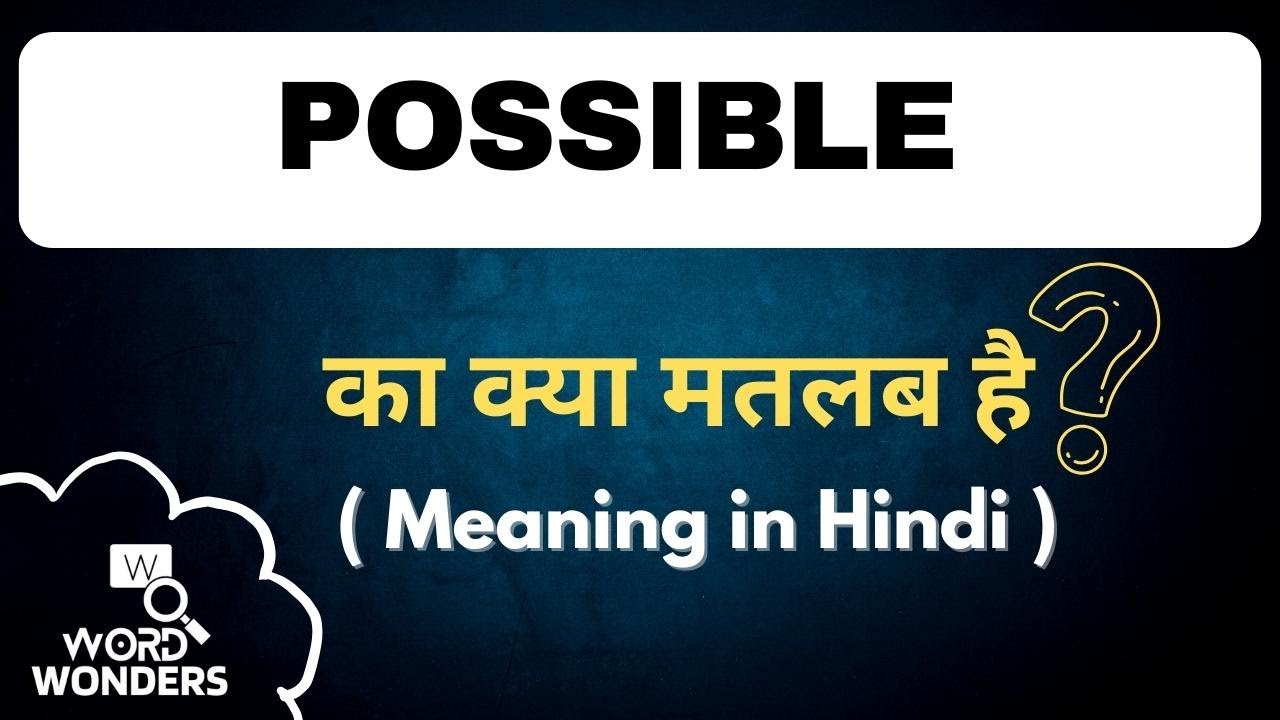 Possible Meaning In Hindi Possible Ka Hindi Me Matlab Word Meaning possible-meaning-in-hindi-possible-ka-hindi-me-matlab-word-meaning