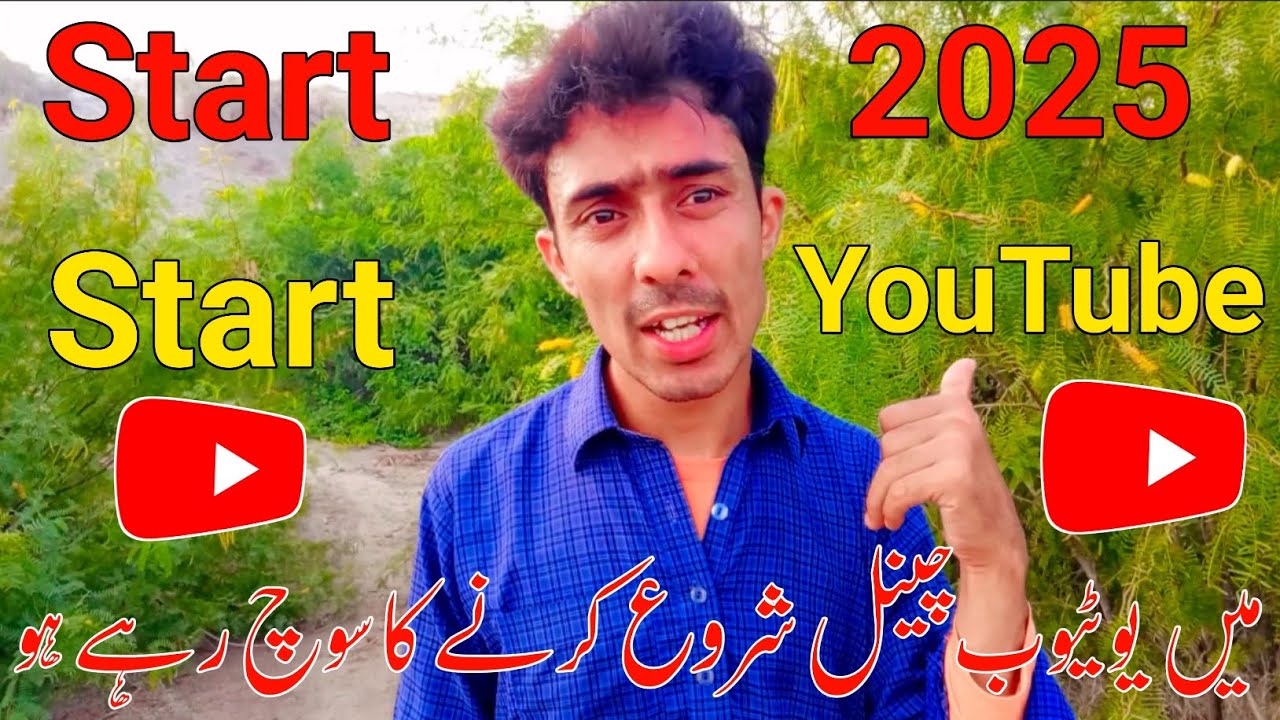 How to Start A YouTube Channel in 2024 | YouTube Channel Kaise Banaye ...