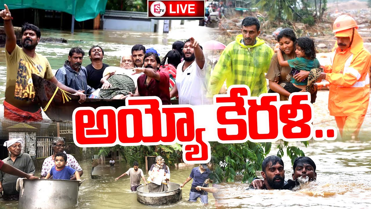 Kerala Heavy Water Flood | Massive Landslides Hit Kerala's Wayanad ...