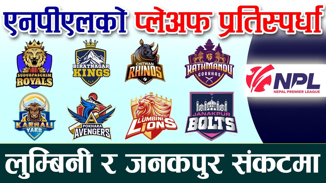 Points Table : Nepal Premier League - NPL - YouTube