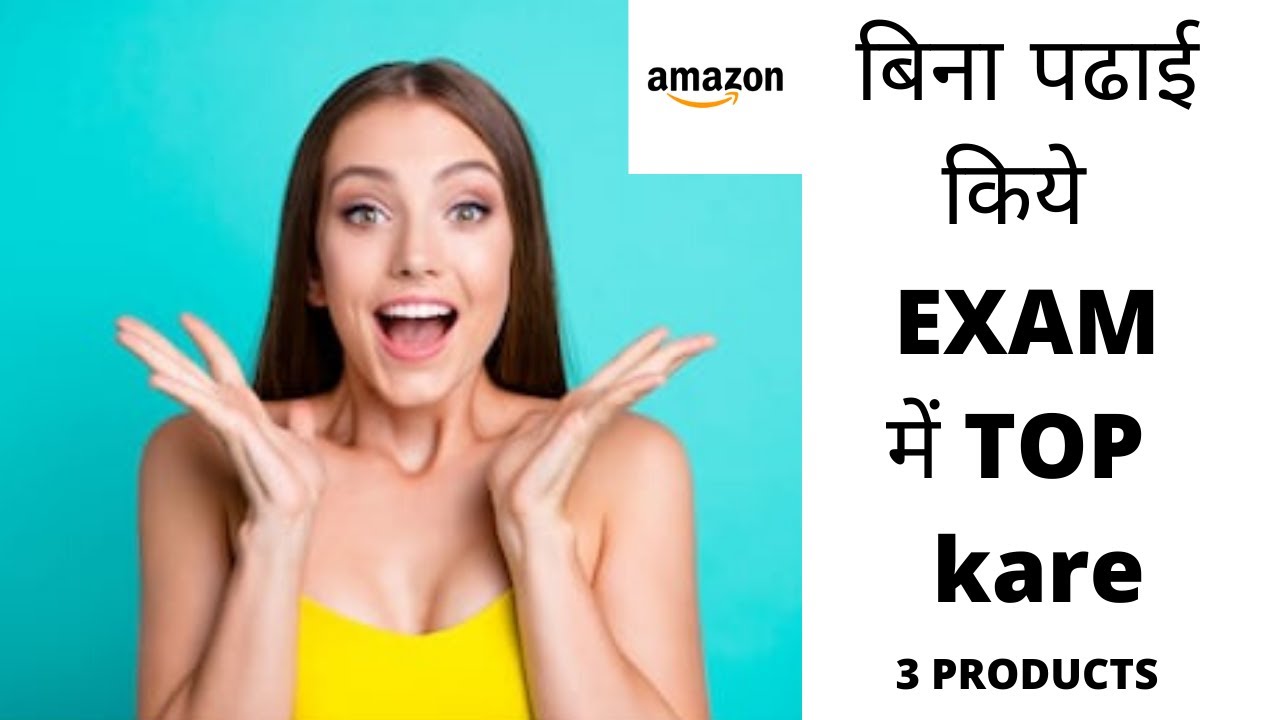 HOW TO TOP IN EXAM WITHOUT STUDYING HINDI YouTube how-to-top-in-exam-without-studying-hindi-youtube