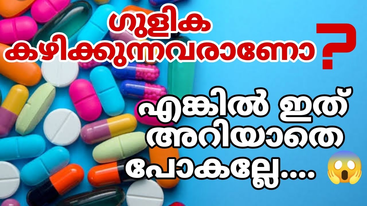 Waste medicine tablet wrapper craft ideas | creative and beautiful art ...