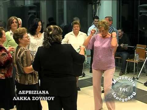 ΜΑΡΓΩΝΗΣ ΣΤΕΦΑΝΟΣ, ΖΙΑΚΟΣ ΓΙΑΝΝΗΣ ΚΛΑΡΙΝΟ, ΤΖΟΥΜΕΡΚΑ, ΛΑΚΚΑ ΣΟΥΛΙ ...