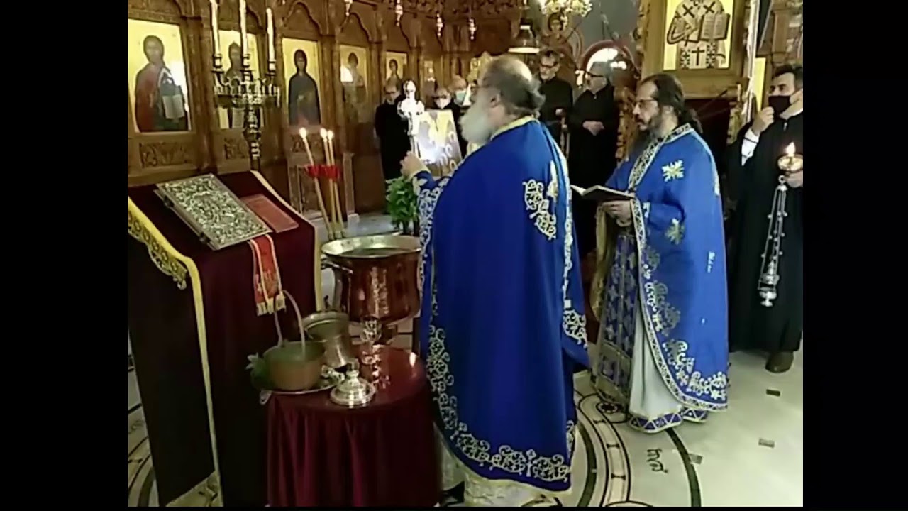 06/01/2021 ΤΕΤΑΡΤΗ ΤΑ ΑΓΙΑ ΘΕΟΦΑΝΕΙΑ. Ορθρος, Θεία Λειτουργία και Μεγας ...