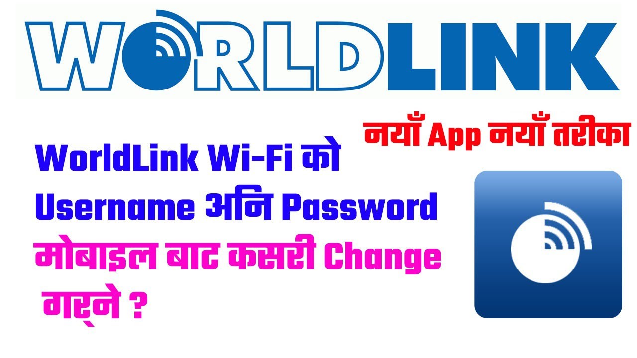 WorldLink WiFi काे Password कसरी Change गर्ने? How to Change WorldLink ...