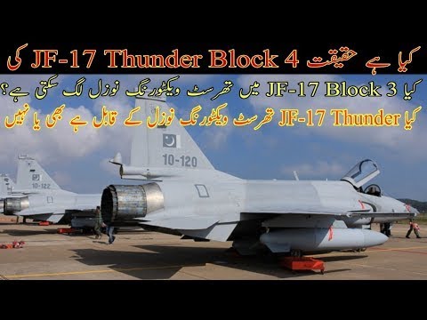 What is the reality of JF-17 Block 4? Can the JF-17 be fitted with a ...