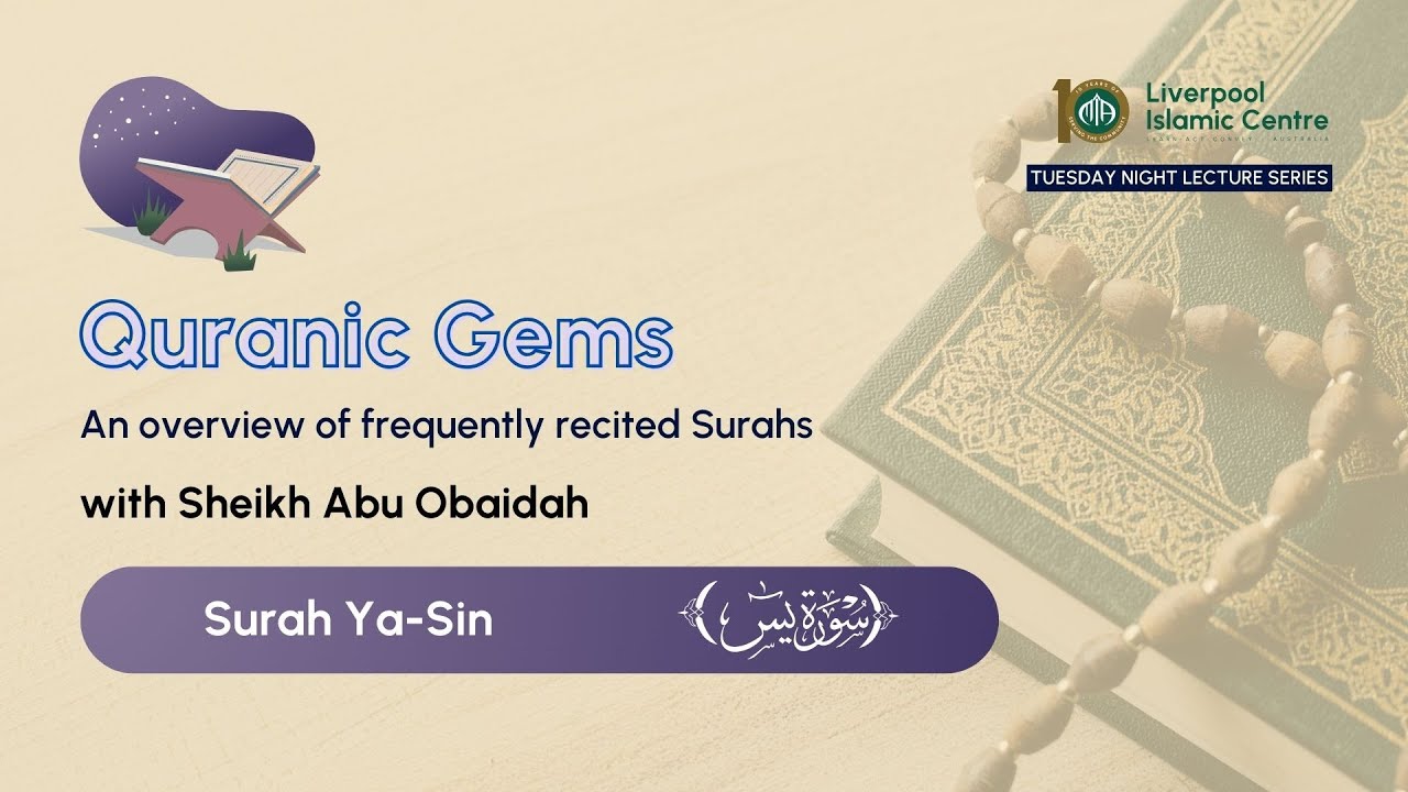 Quranic Gems - Surah Ya-Sin - YouTube