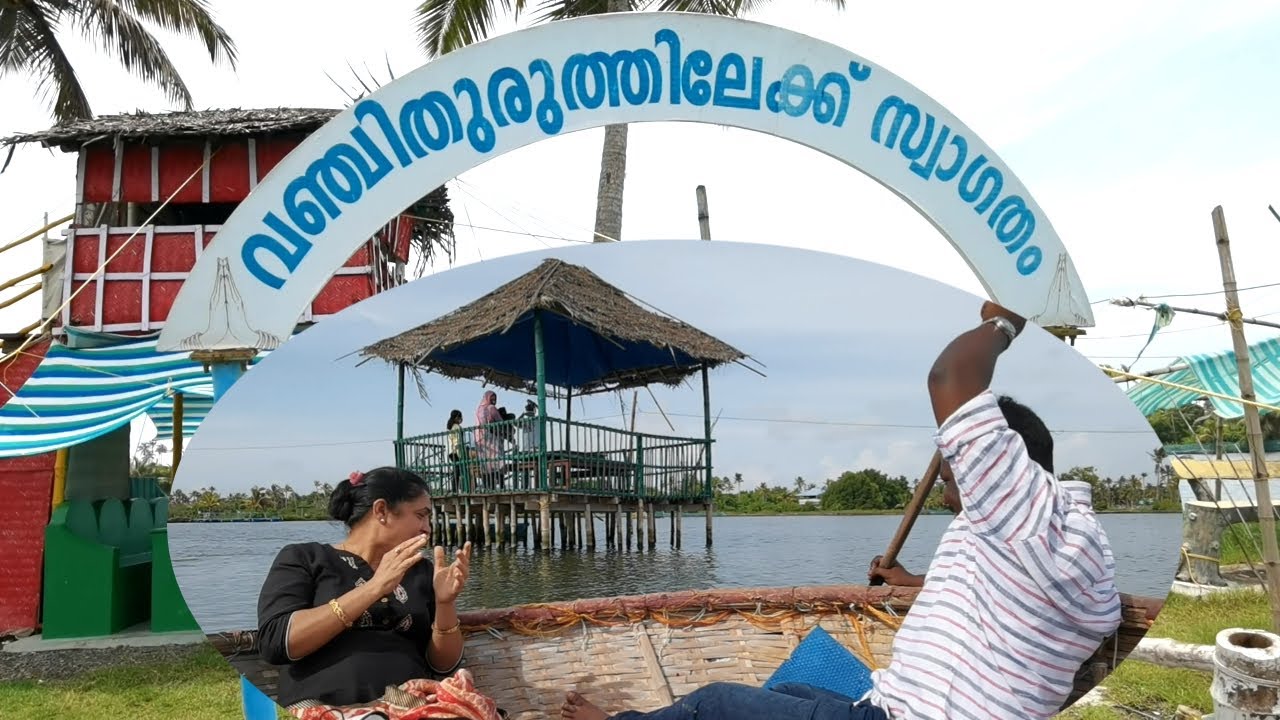 Kerala Tours, Aqua Tourism | Matsyafed Fish farm | മത്സ്യഫെഡ് ഫിഷ് ...