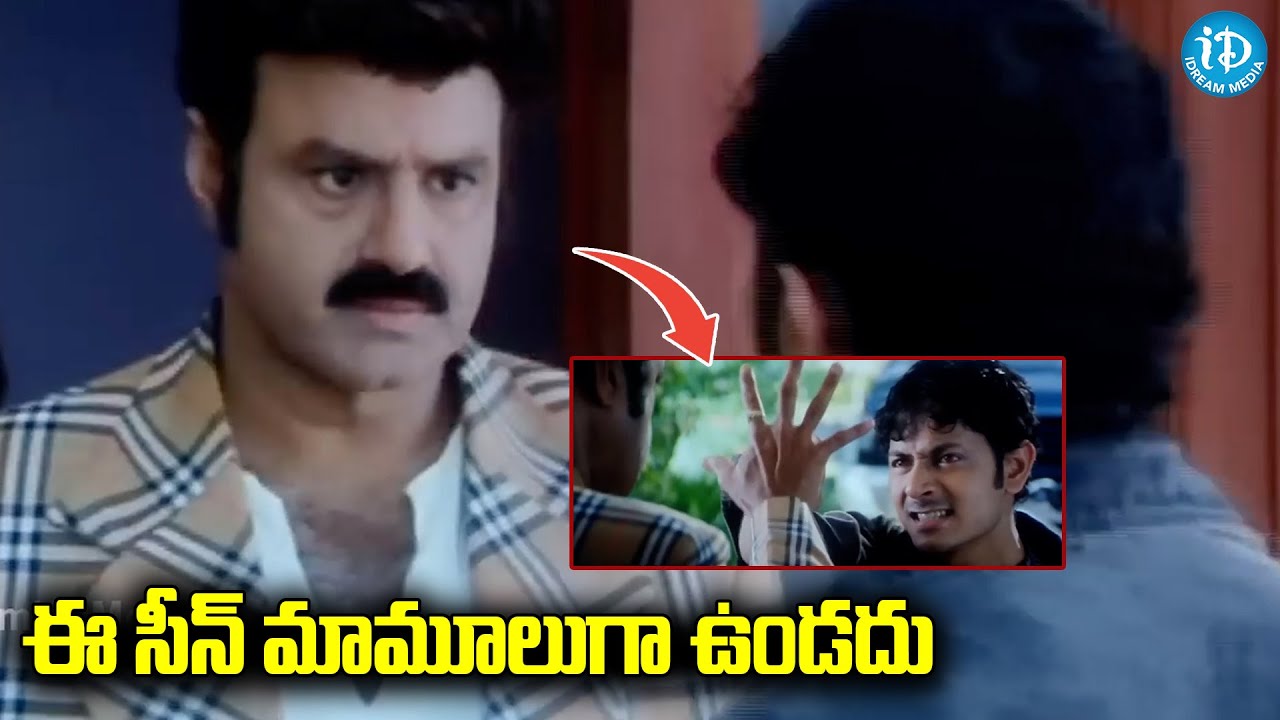 Balakrishna Interesting Scene | Allari Pidugu Movie Scenes | |iDream ...