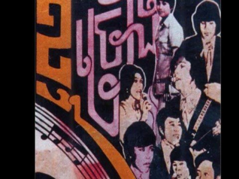 "SAKDEI SENEHA" by Teth Sambath-197x - YouTube