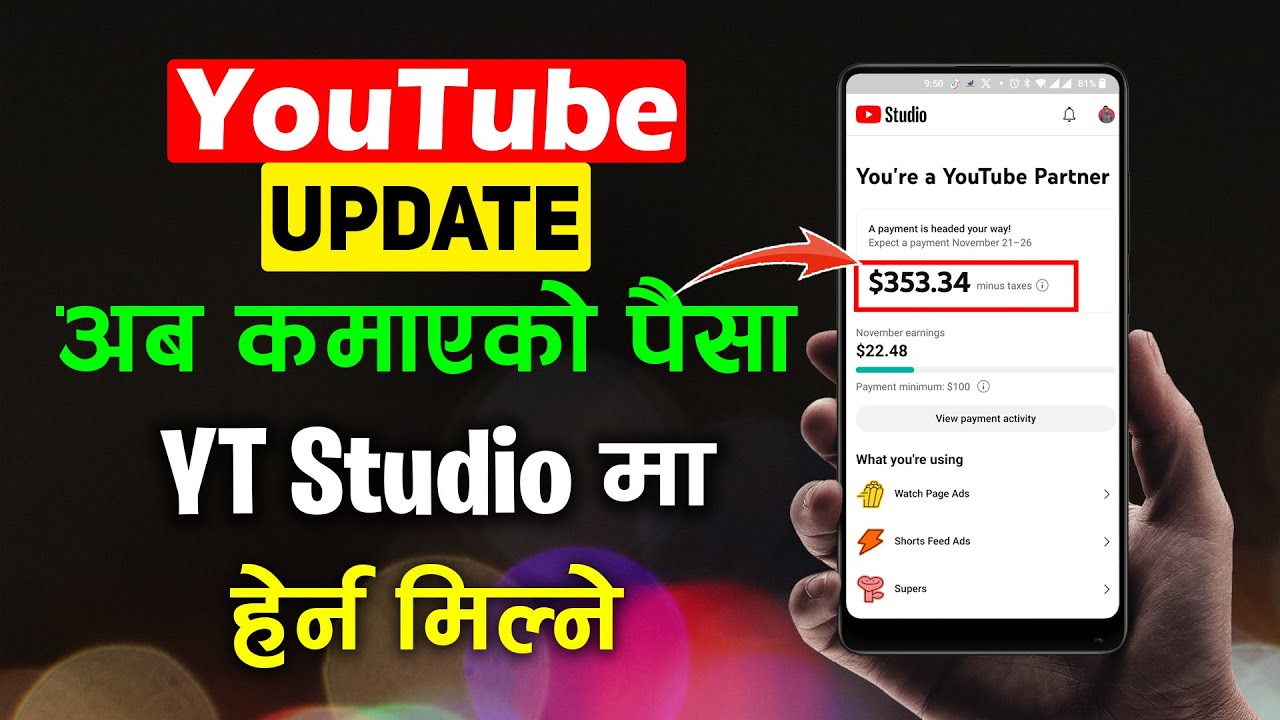 YouTube Update | Aba Sabai INCOME YT Studio ma Herna Milne | WOW - YouTube