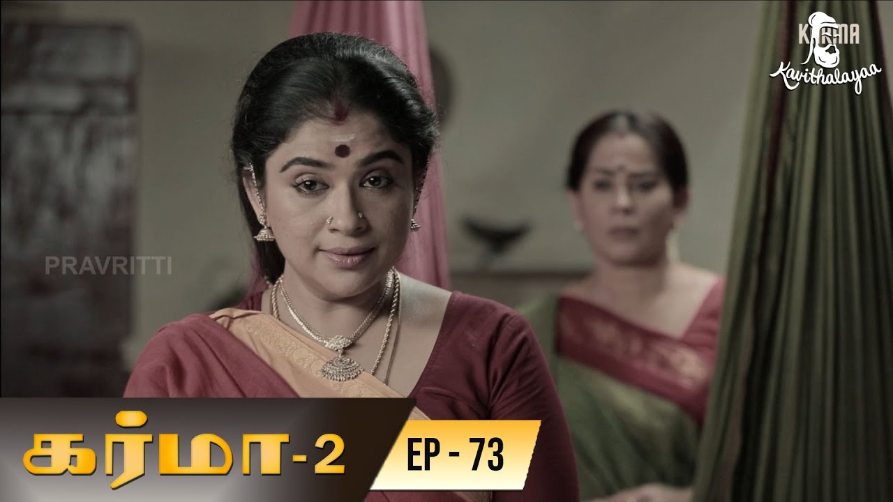 Karma 2 - Episode 73 | Tamil Serial | Bombay Chanakya | Kavithalayaa ...