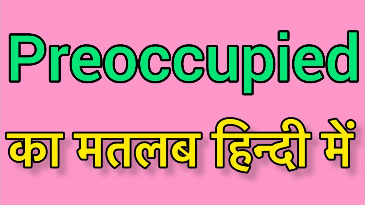 Preoccupied meaning in Hindi & English |Preoccupied ka matlab kya hota ...