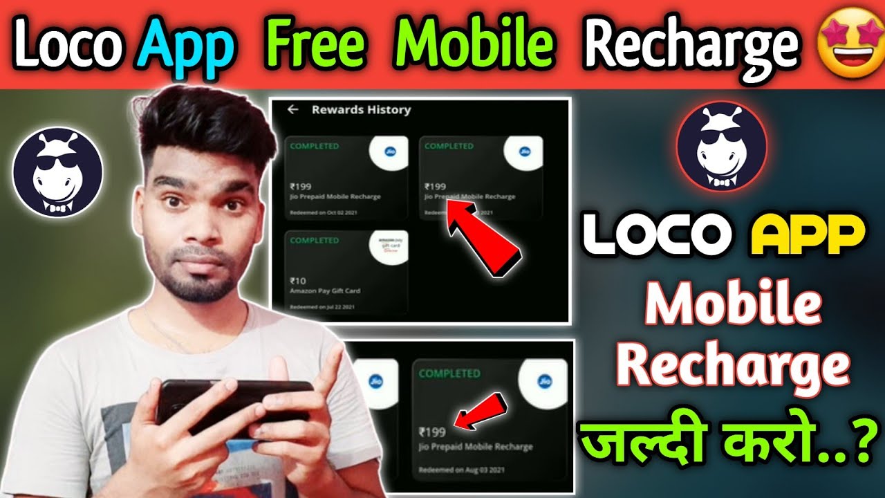 How To Mobile Recharge On Loco App !! Loco App Free Mobile Recharge ...