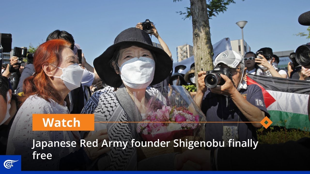 Japanese Red Army founder Shigenobu finally free - YouTube