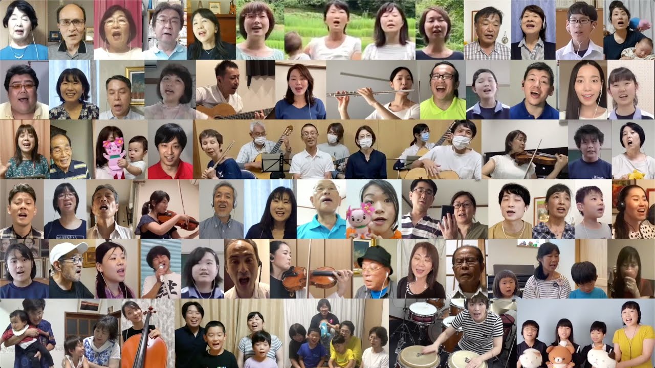 総勢91名が参加した「上を向いて歩こう」 リモート合唱団 In 君津 2020プロジェクト Youtube 1608