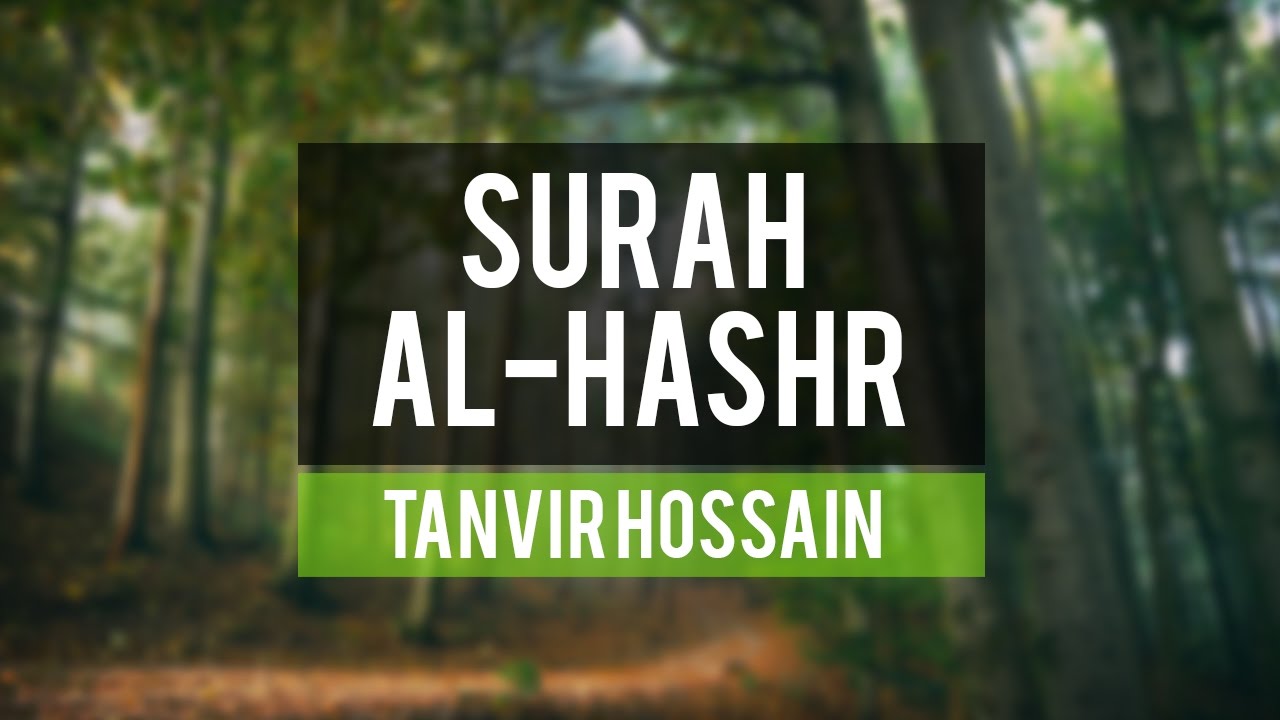 Surah Al-Hashr [11-24] | Tanvir Hossain - YouTube