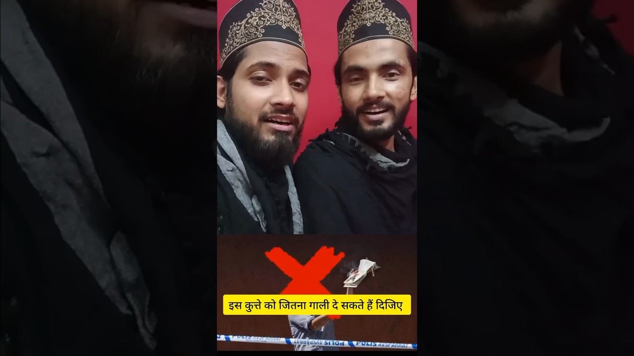 कुरान न बदला जाएगा l Azam Ali Ateeb Ali #subscribe #shortsviral # ...