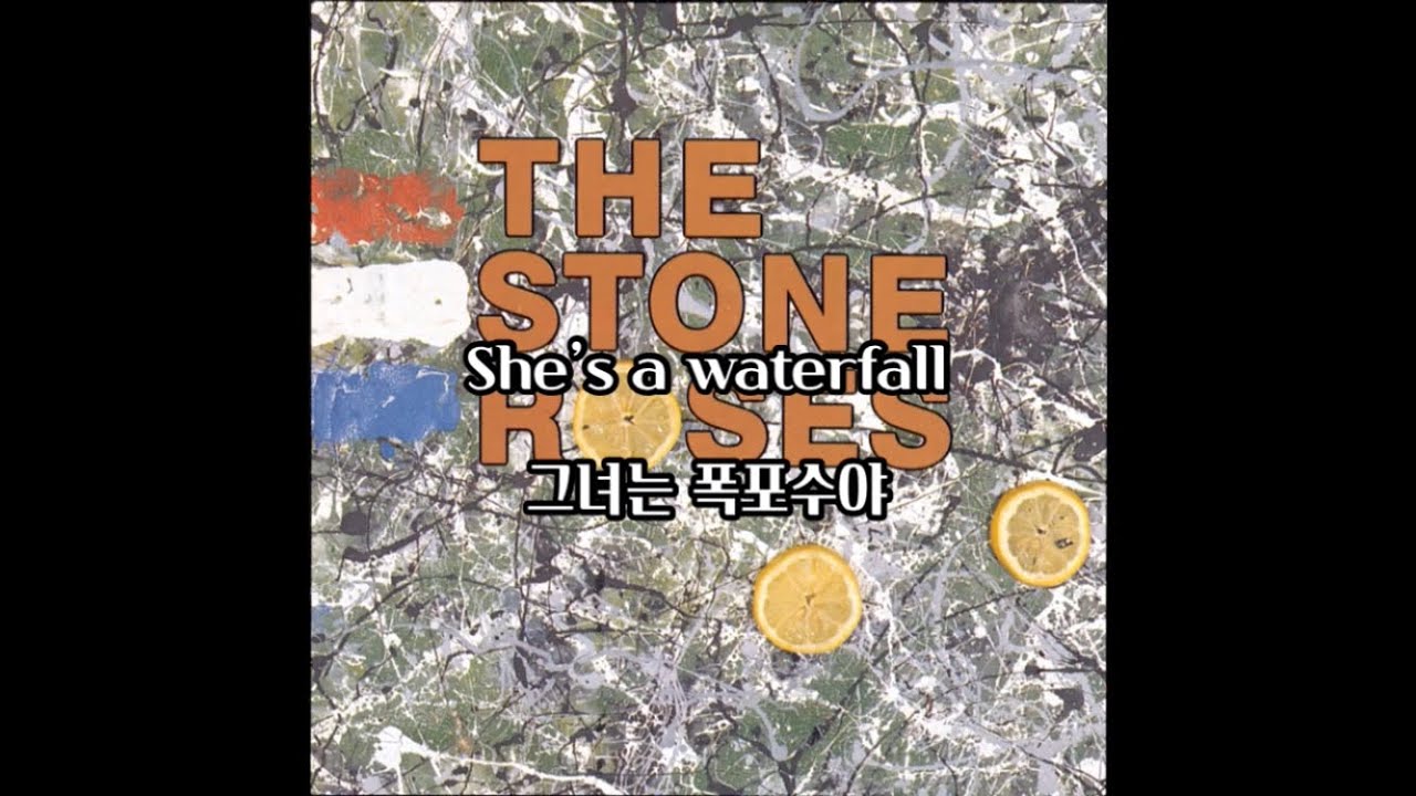 [가사/자막] 스톤 로지스 (The Stone Roses) - Waterfall - YouTube