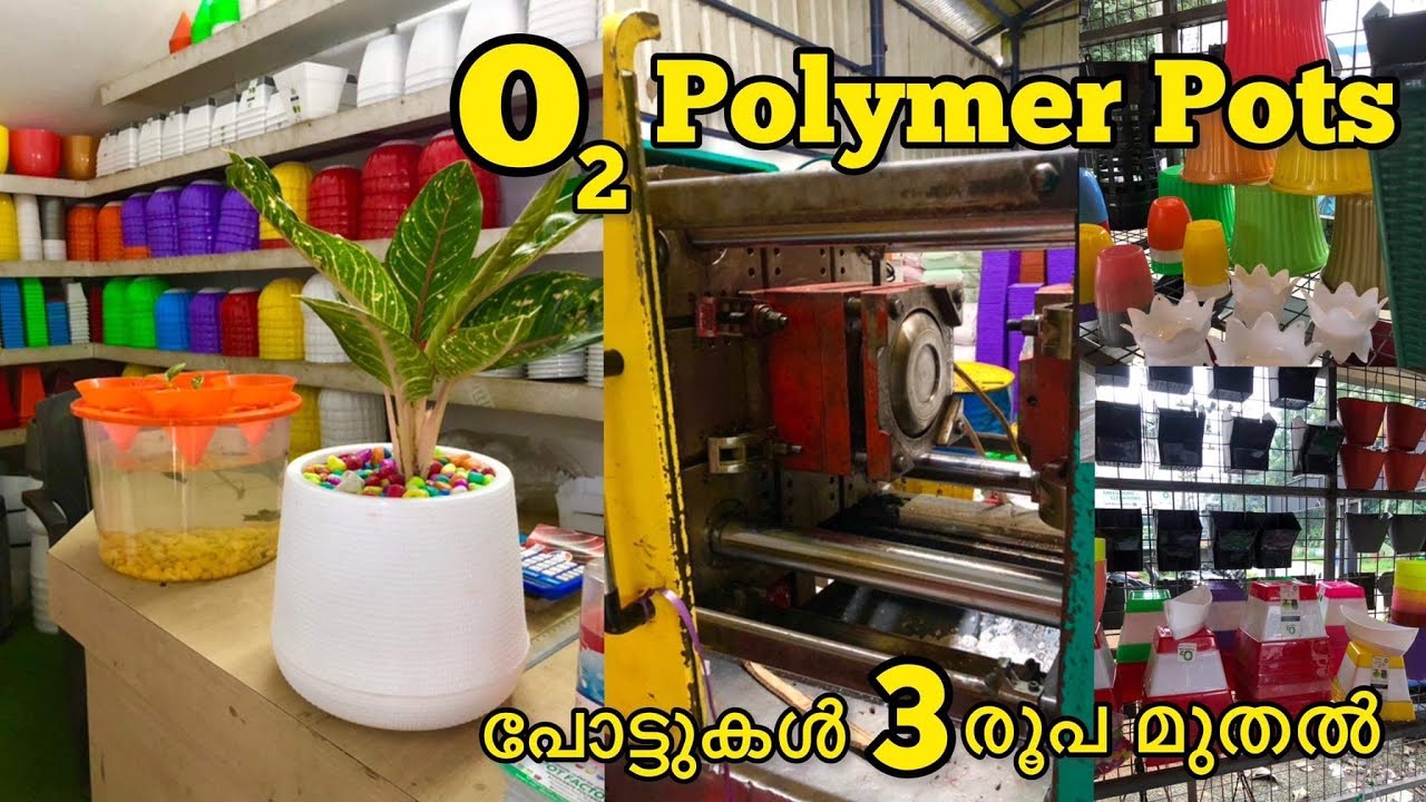 O2 Polymer Pots | പോട്ടുകൾ 3 രൂപ മുതൽ | പോട്ട്ഷോപ്പ് ഫ്രാഞ്ചൈസി ...