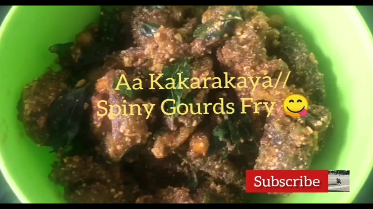Aa Kakarakaya // Spiny Gourd Fry // ఆకాకరకాయ వేపుడు - YouTube