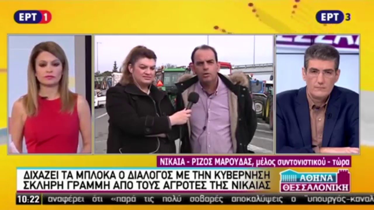 Κάποιοι παίζουν το παιχνίδι της κυβέρνησης ΠΑΡΕΜΒΑΣΗ ΤΟΥ Ρ ΜΑΡΟΥΔΑ ΣΤΗΝ ...