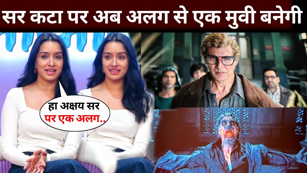 Akshay Kumar will be in the lead role in Stree 3 movie | stree 2 Akshay ...