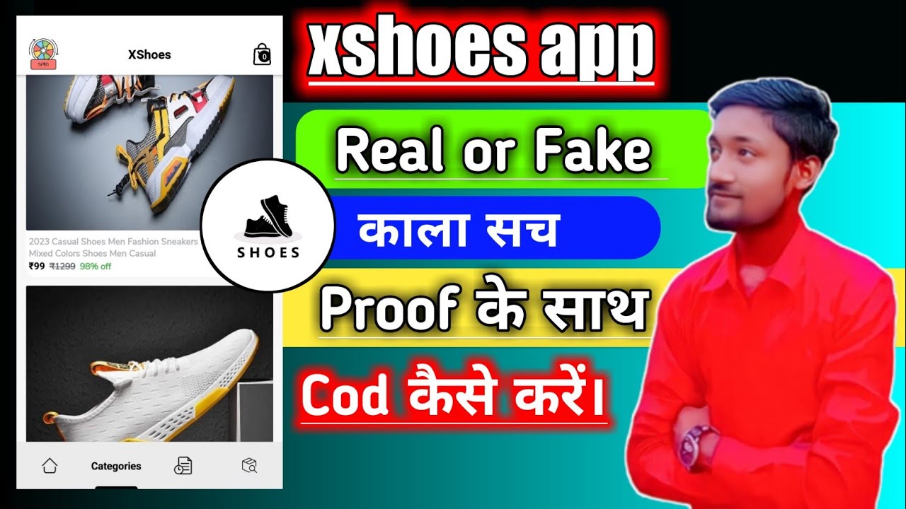 x shoes app real or fake / x shoes app review / x shoes app क्या हैं ...