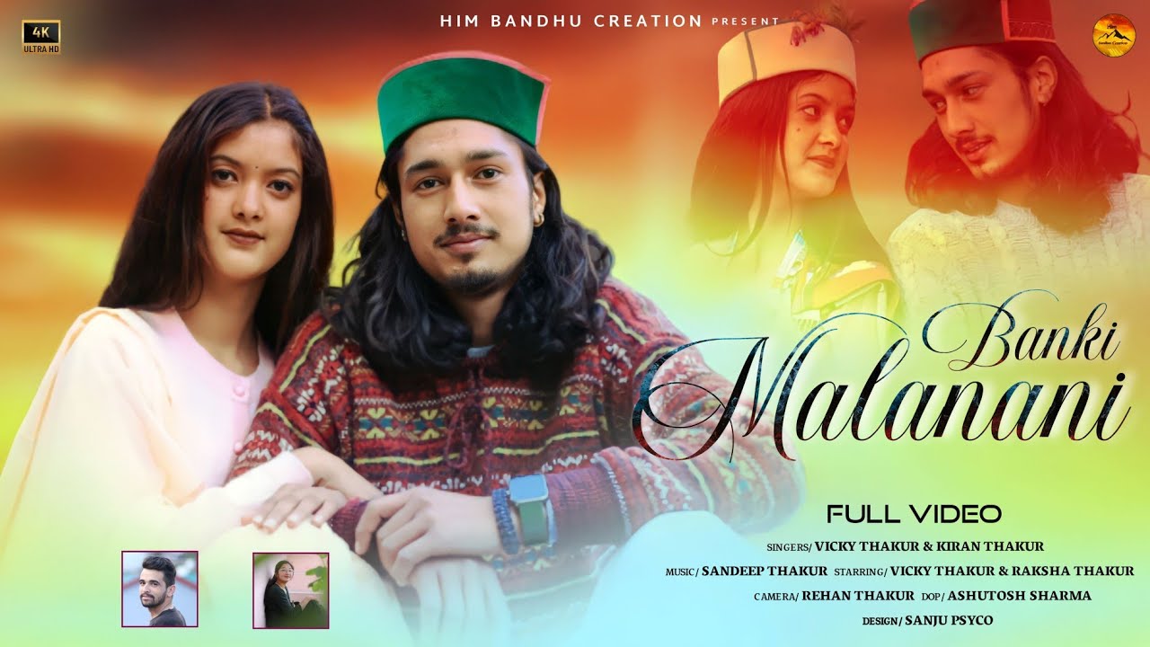 Banki Malani | Himachali kullvi song 2023 | Vr Vikram Thakur | Kiran Thakur | Sandeep Thakur ...