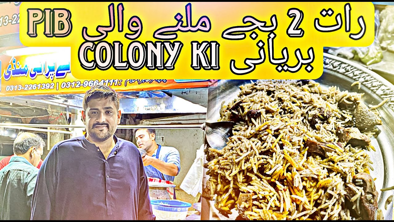 PIB COLONY KI BIRYANI 🤤| RAAT 2 BJE WALI BIRYANI | KALLA BIRYANI PIB ...