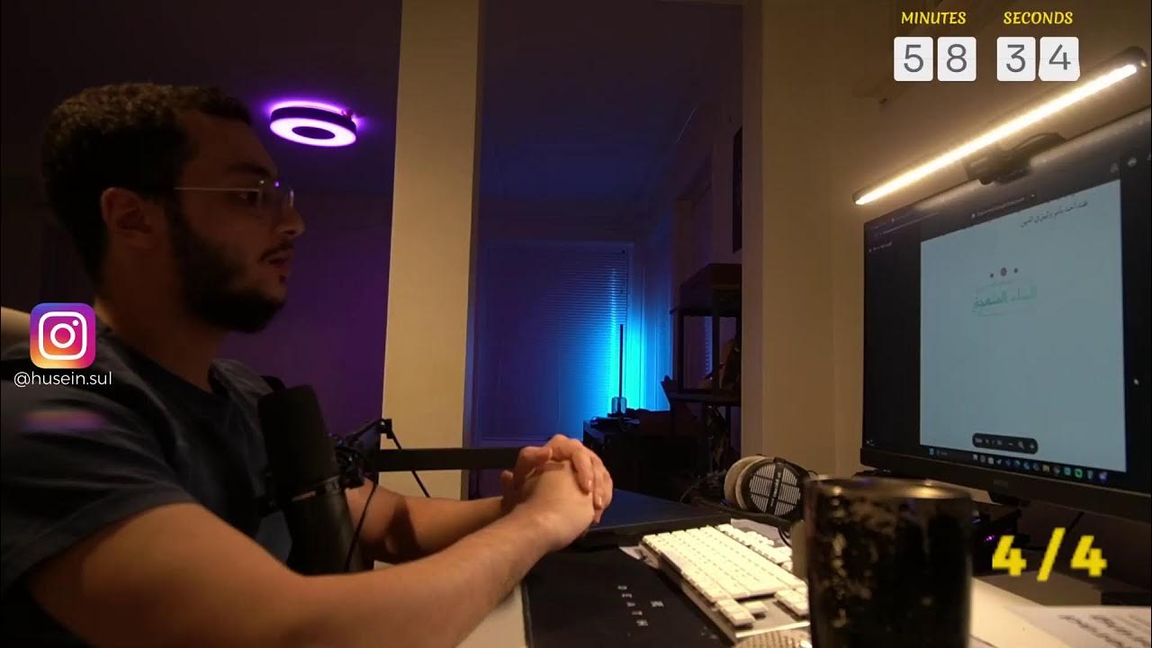 Study with me live pomodoro 50/10 | 4 hour no ads تعال ادرس معي - YouTube