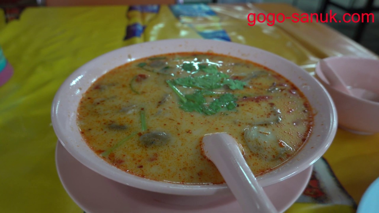 Bangkok Restaurant-Suda Restaurant - YouTube