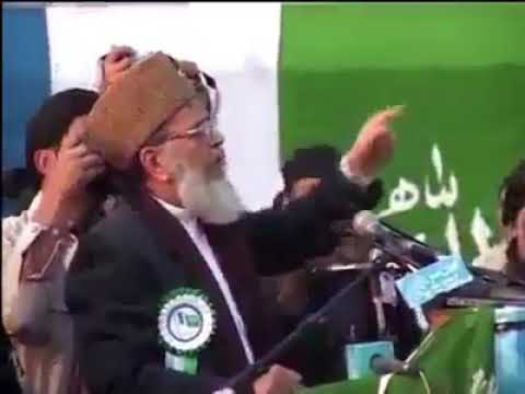 Islami Inqilab akar rahy ga| Syeed Munawar Hassan Status |Sayed Munwar Hassan Whatsapp Status||