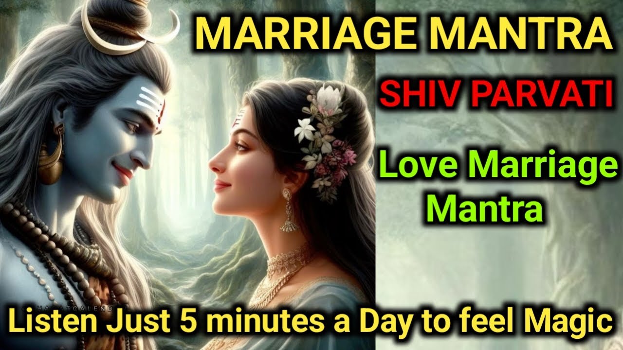 Listen to this Powerful Shiv Gauri Marriage Mantra Just 5 minutes a Day ...