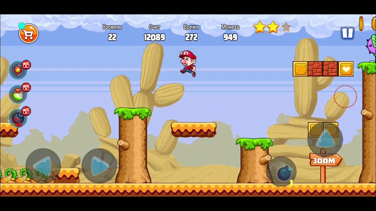 Bob's World 2 - Super Jungle Adventure All Levels 22 Gameplay (iOS ...