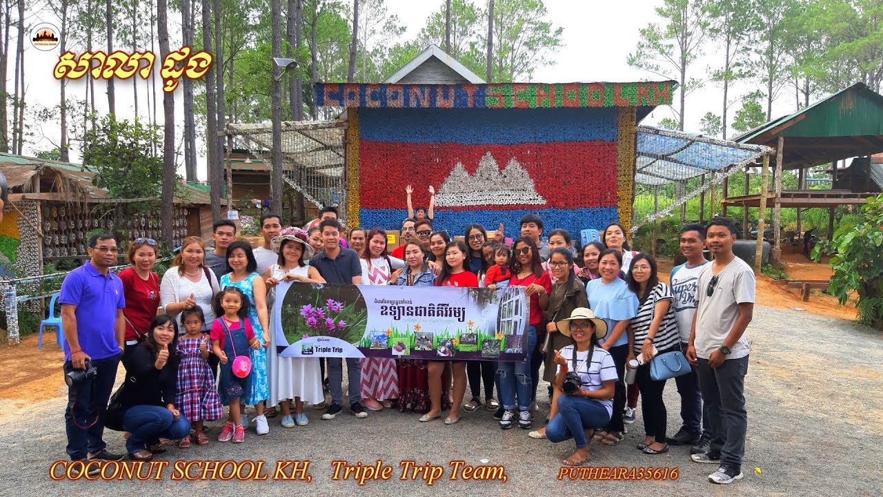 COCONUT SCHOOL – RUBBISH CAFE – Kirirum Park - Cambodia Tours - Visit ...