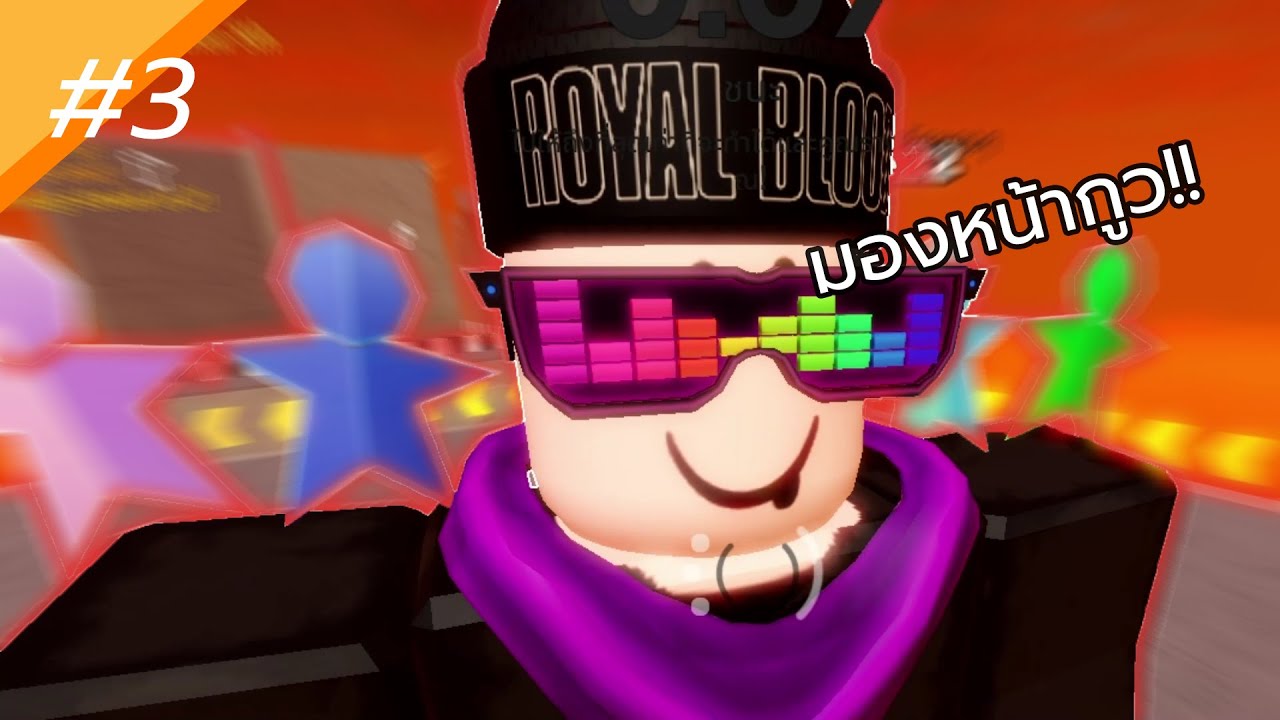 ผมแค่เข้าเส้นชัยเอง😥 Shockwave racing🏁🏃‍♂️ | Roblox fun Moment TH #3 ...