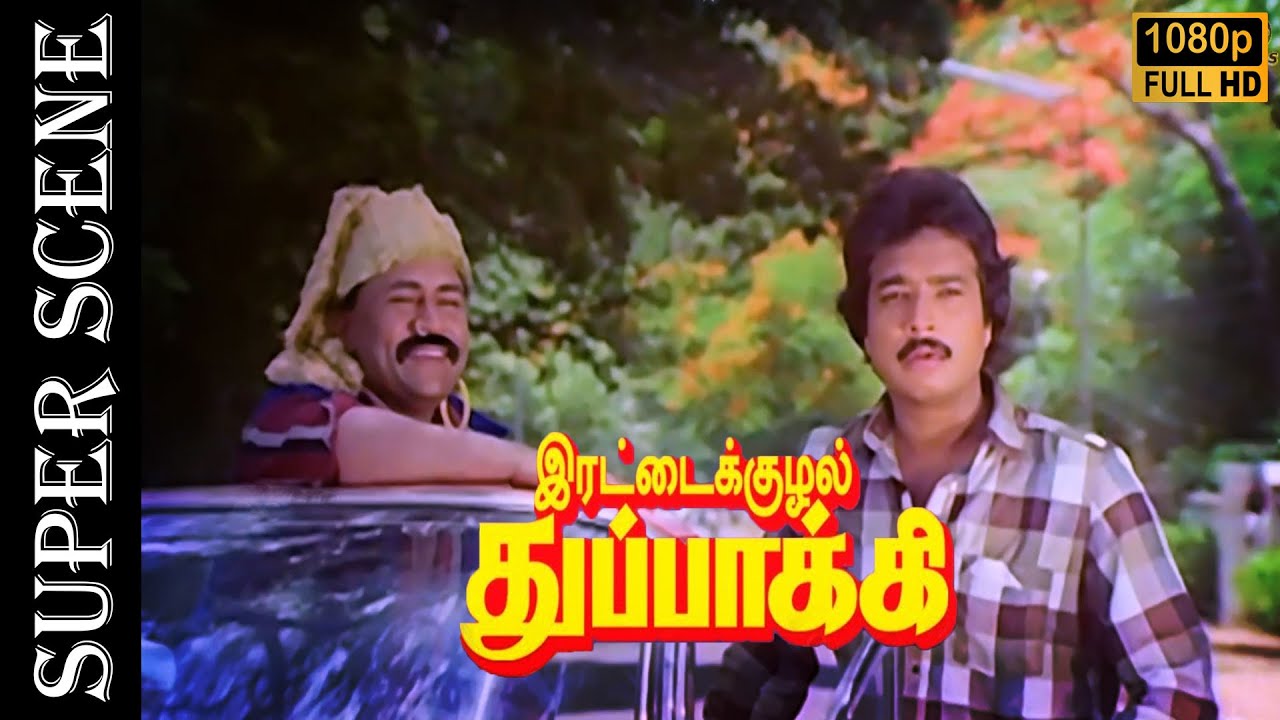 Karthik & Radha Ravi Fight Scene in Rettai Kuzhal Thuppakki Movie ...