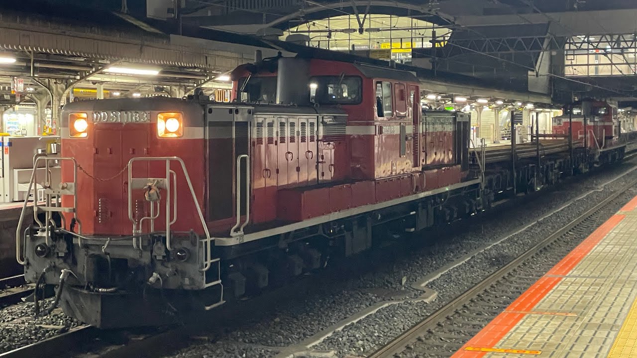 DD51PP！【宇治工臨（レール積車）】国鉄DD51形1183号機＋国鉄チキ6000形チキ6175-チキ6162＋国鉄DD51形1193号機が京都駅1番線を発車！（工9691レ）2024.3. ...