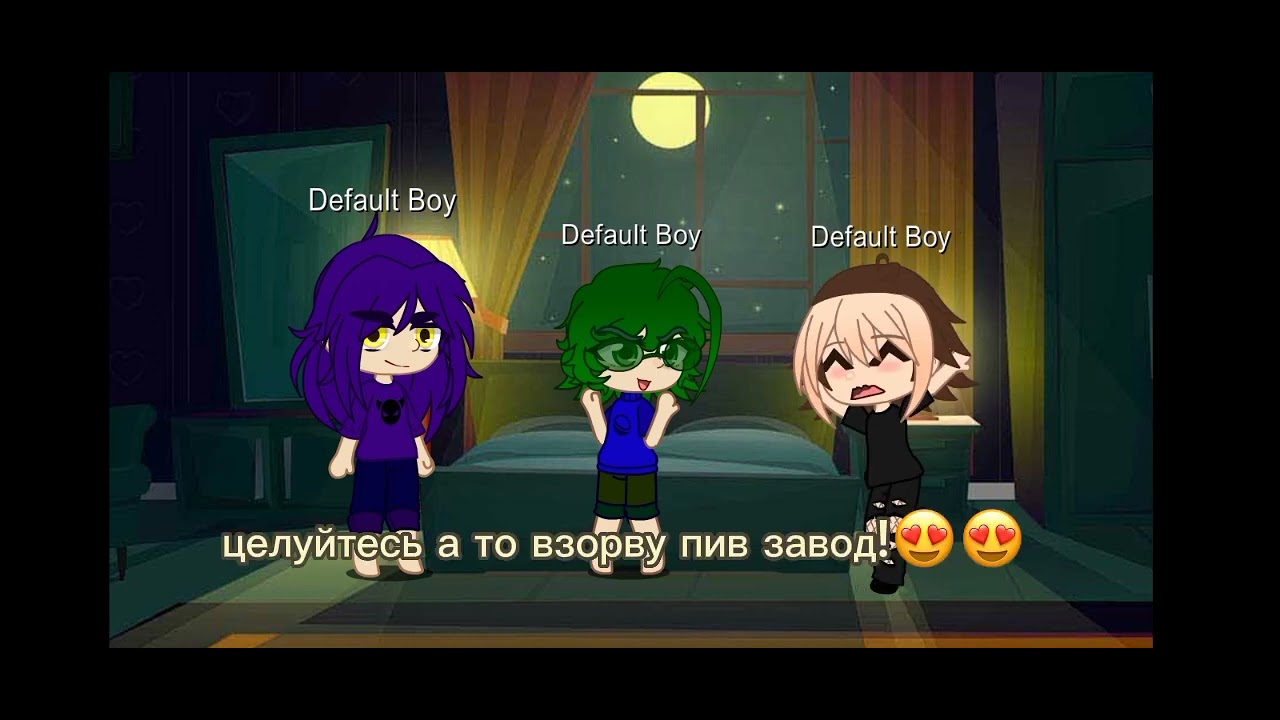 cekc пик и вару целуются 😍😍😍😍pikovaru canon хахахаха #рекпж - YouTube