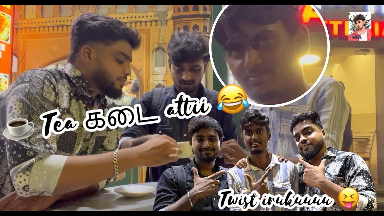 | ☕️ டீக்கடை ஓரம் 😂 | Trip plan 😉 | Tea boys 😜 | Vj sathik vlogs - YouTube