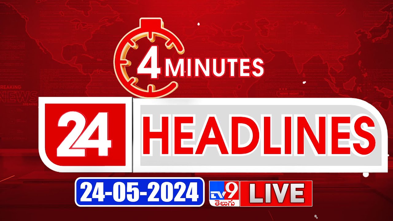 4 Minutes 24 Headlines LIVE | Top News | 24-05-2024 - TV9 Exclusive ...