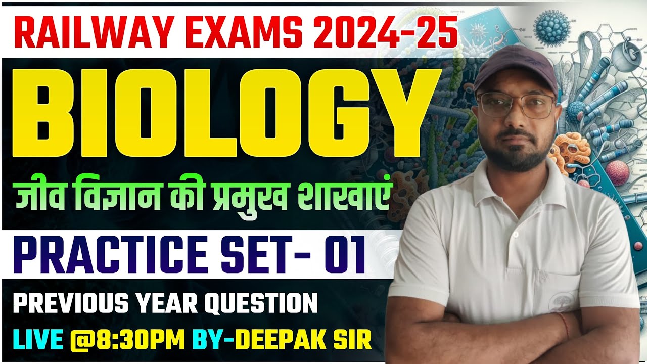 RAILWAY EXAMS ALP JE TECH NTPC RPF SCIENCE PRACTICE SET #01 PREVIOUS ...