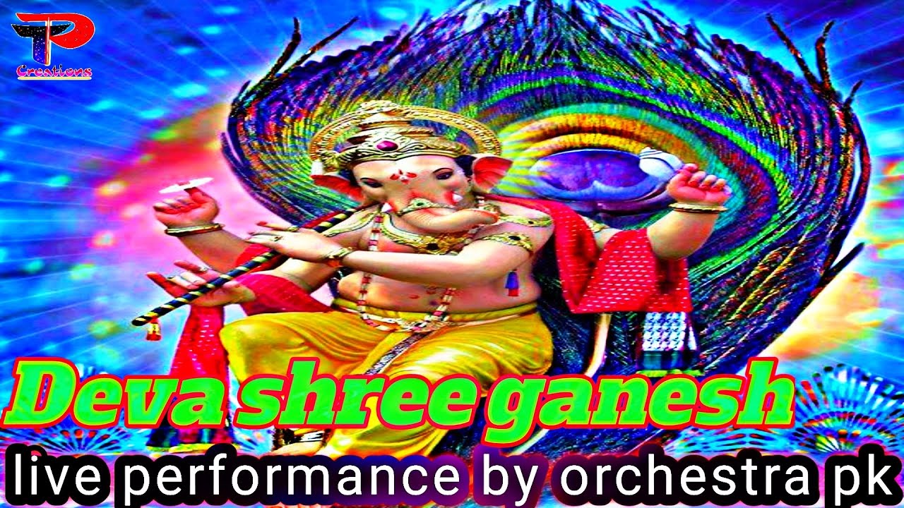 DEVA SHREE GANESH.... Best live performance by pk orchestra...... - YouTube