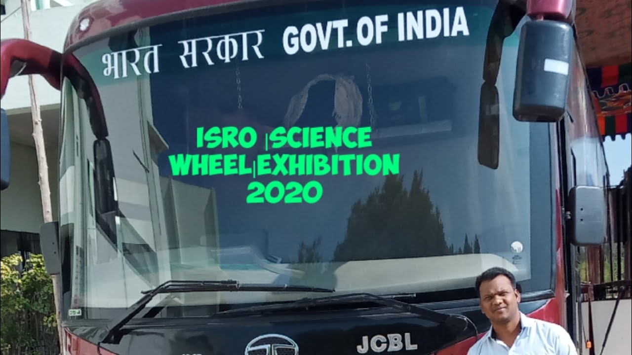 ISRO| science Wheel|Model Exhibition - YouTube